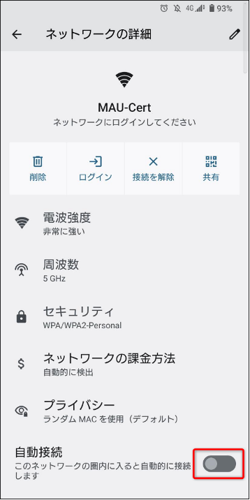MAU-WiFi（無線LANサービスについて） | 武蔵野美術大学