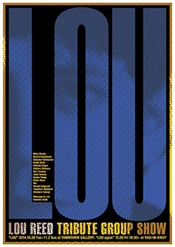 『LOU』Lou Reed Tribute Group Show | 武蔵野美術大学
